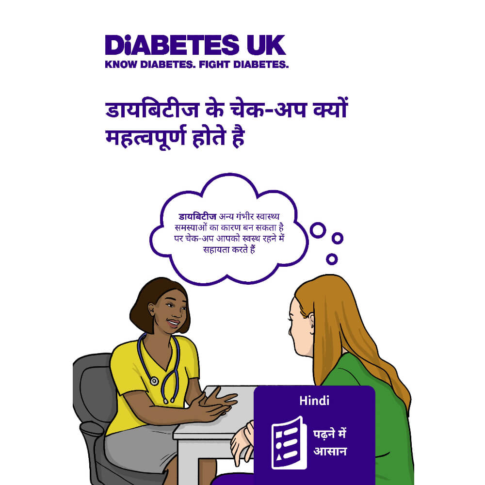 Why diabetes check-ups matter - easy read | Free diabetes information ...